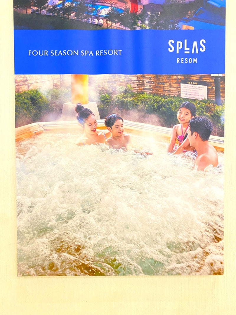 덕산 스플라스 리솜 플렉스타워 클린형 S30 27평 예약 후기 조식식당 네이버 블로그