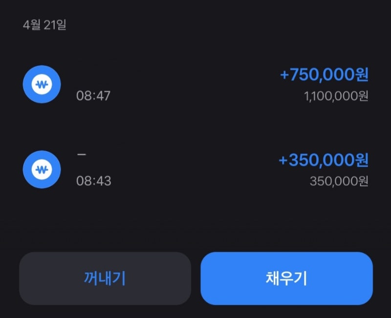 토스뱅크 모임통장vs 카카오뱅크 총정리 및 실사용 후기ft 신혼부부 돈 관리 네이버 블로그