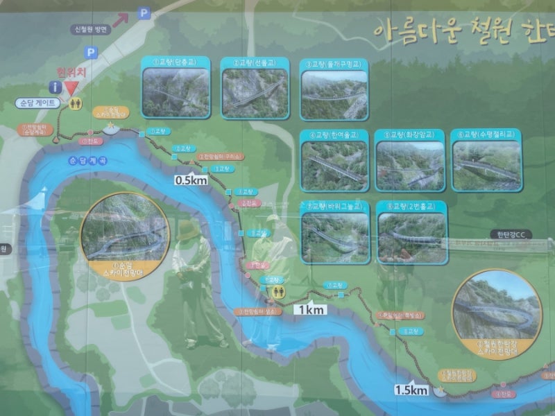 철원 한탄강 주상절리길 코스 추천 소요시간 주차장 입장요금 네이버 블로그