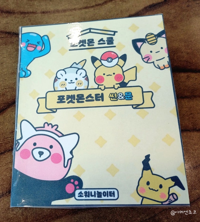 재미있는 셀프 종이놀이북 스퀴시 만들기 무료도안 활용ㅣ뚠뚠토이ㅣ토리ㅣ따니네만들기ㅣ주노베어ㅣ소워니놀이터 네이버 블로그