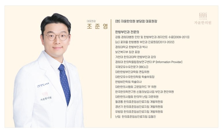 분당 성남 Amh 난소기능저하 난임한의원 Amh난소기능검사 난소나이검사에 대해서 얼마나 알고 계신가요 네이버 블로그
