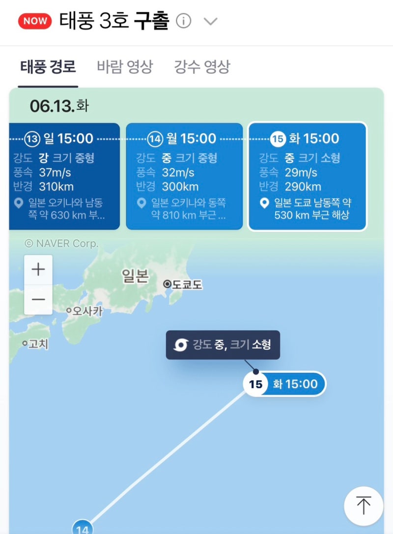 도쿄 3박4일 610~13 1 나리타공항에서 신주쿠까지 시부야스카이타워 야경텐토라 오모테산도 시몽야 신주쿠 그랑벨