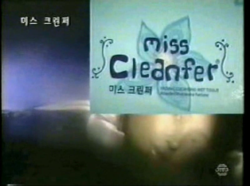 2000년 7월 실제 방영된 TVCF광고 모음(4) : 네이버 블로그