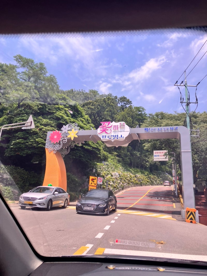 부산 아이와 가볼만한 곳 서구 숲속 놀이터 조카와 놀아주다 이모 기력 다 떨어진썰 네이버 블로그