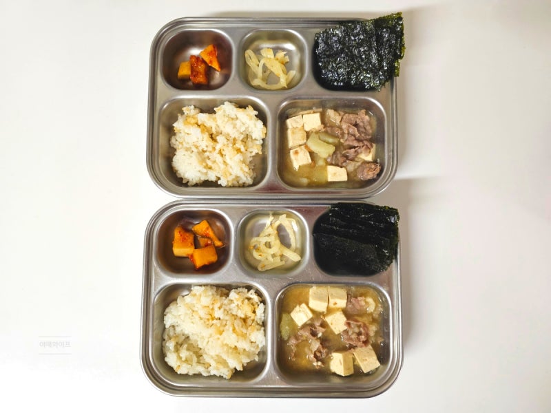 6월 셋째주 워킹맘 집밥 간단하게 차린 7살 어린이식단 저녁메뉴 추천 네이버 블로그