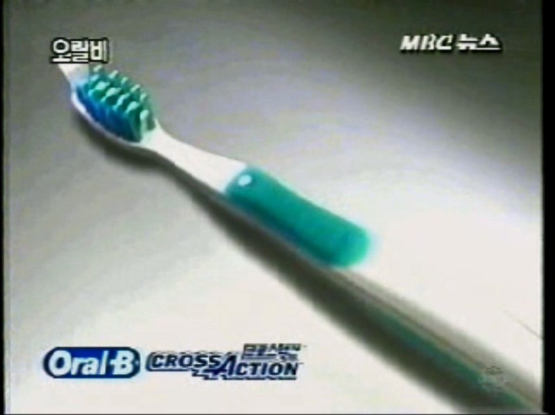 2000년 7월 실제 방영된 TVCF광고 모음(4) : 네이버 블로그