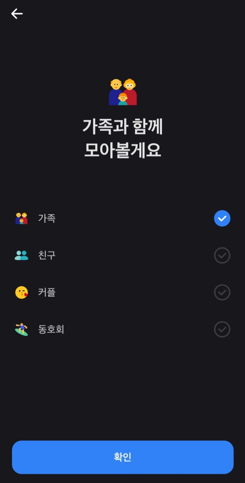 토스뱅크 모임통장vs 카카오뱅크 총정리 및 실사용 후기ft 신혼부부 돈 관리 네이버 블로그