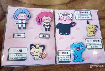 재미있는 셀프 종이놀이북, 스퀴시 만들기 - 무료도안 활용ㅣ뚠뚠토이ㅣ토리ㅣ따니네만들기ㅣ주노베어ㅣ소워니놀이터 : 네이버 블로그