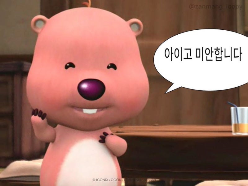 잔망루피 고화질 짤 모음 루피 희귀짤 대학생 짤 알바생 짤 직딩짤 직장인짤 루피 프사 배경화면 네이버 블로그