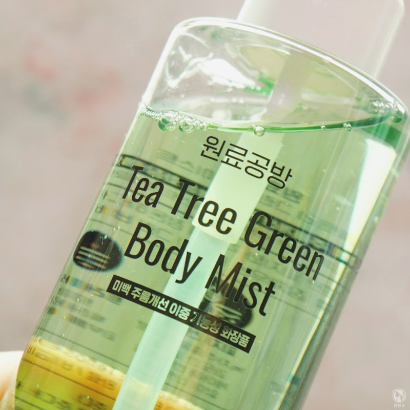 등여드름없애는법으로 원료공방 바디미스트&등드름바디워시 추천할게요 : 네이버 블로그