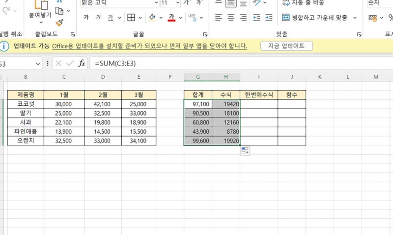 엑셀 평균 함수 Average로 평균값 구하기 네이버 블로그
