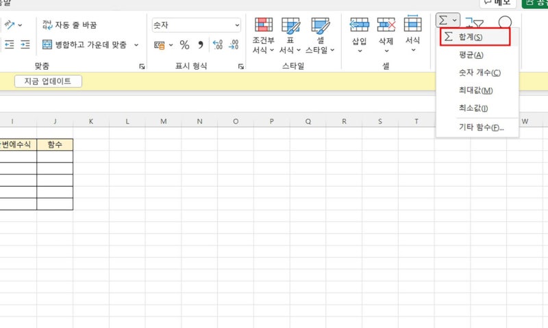 엑셀 평균 함수 Average로 평균값 구하기 네이버 블로그