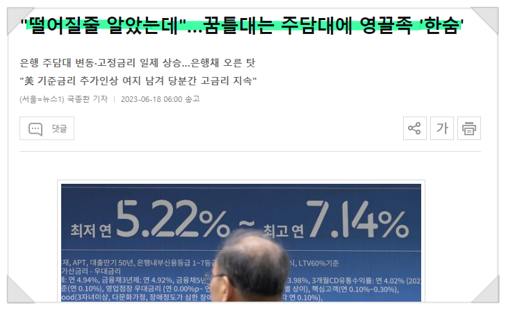 주택담보대출 이자 2억 대출 이자 계산 비교원금균등 원리금균등 체증식 상환 어렵다면 네이버 블로그