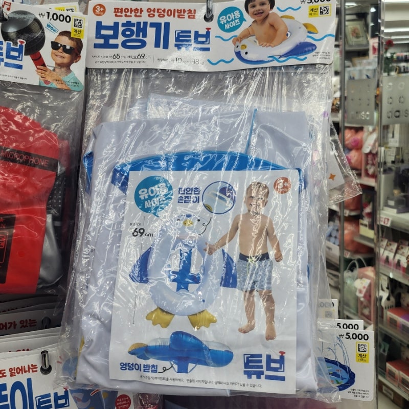 워터밤 필수 준비물 꿀팁 2023년 다이소 고글 물총 튜브 비치타올 등 물놀이 네이버 블로그