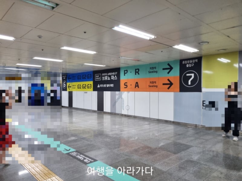 브루노마스 내한공연 현대카드 슈퍼콘서트 티케팅 좌석 후기 셋리스트 세션 네이버 블로그