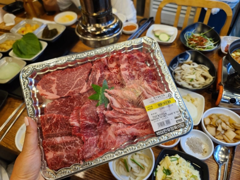 천안정육식당 백미한우 가성비와 맛 모두 잡다 네이버 블로그
