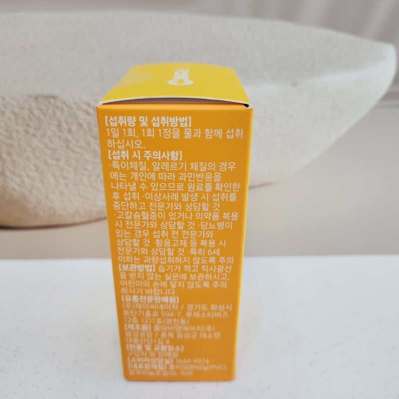 멀티비타민 순위 멀티비타민 추천 고르는법 분석 후기 네이버 블로그