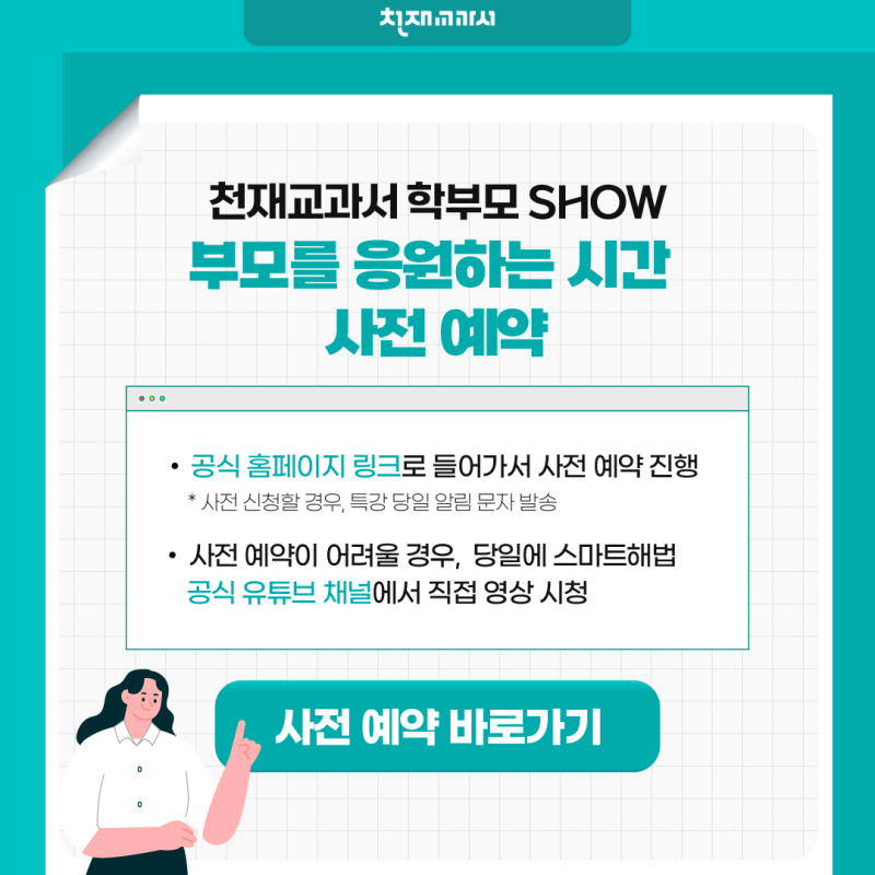 파닉스는 영어의 시작이 아닙니다 학부모설명회가 파헤쳐드려요 네이버 블로그