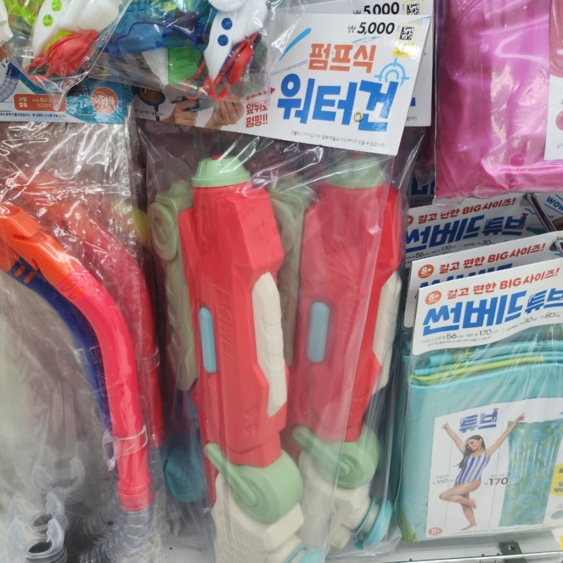 워터밤 필수 준비물 꿀팁 2023년 다이소 고글 물총 튜브 비치타올 등 물놀이 네이버 블로그