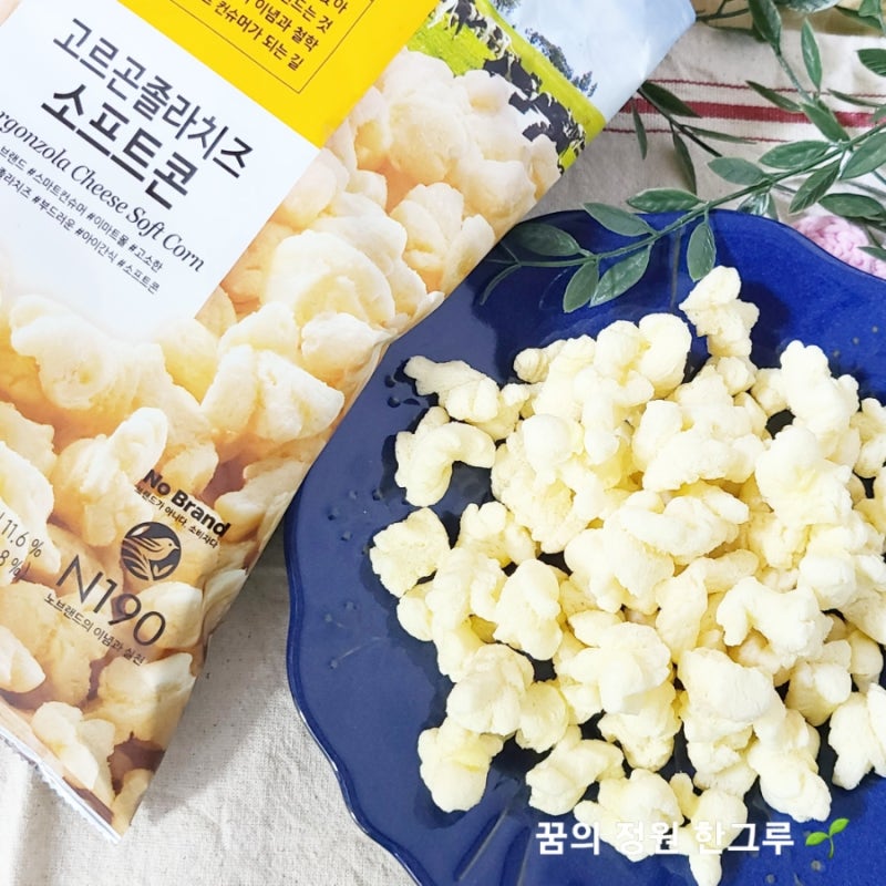 노브랜드 과자 고르곤졸라치즈 소프트콘 영양성분 칼로리 맛 솔직후기 네이버 블로그