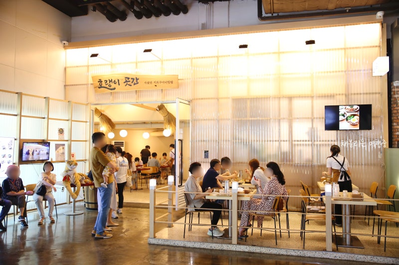 송도현대아울렛 맛집 식당 호랭이곳간 네이버 블로그