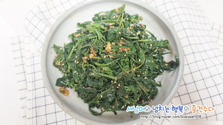 고춧잎고추장무침 고춧잎나물 무침 만드는 법 건강반찬 나물반찬 네이버 블로그