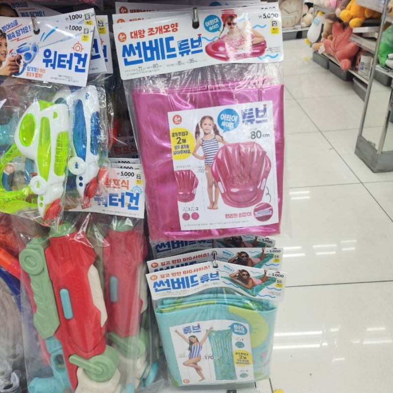 워터밤 필수 준비물 꿀팁 2023년 다이소 고글 물총 튜브 비치타올 등 물놀이 네이버 블로그