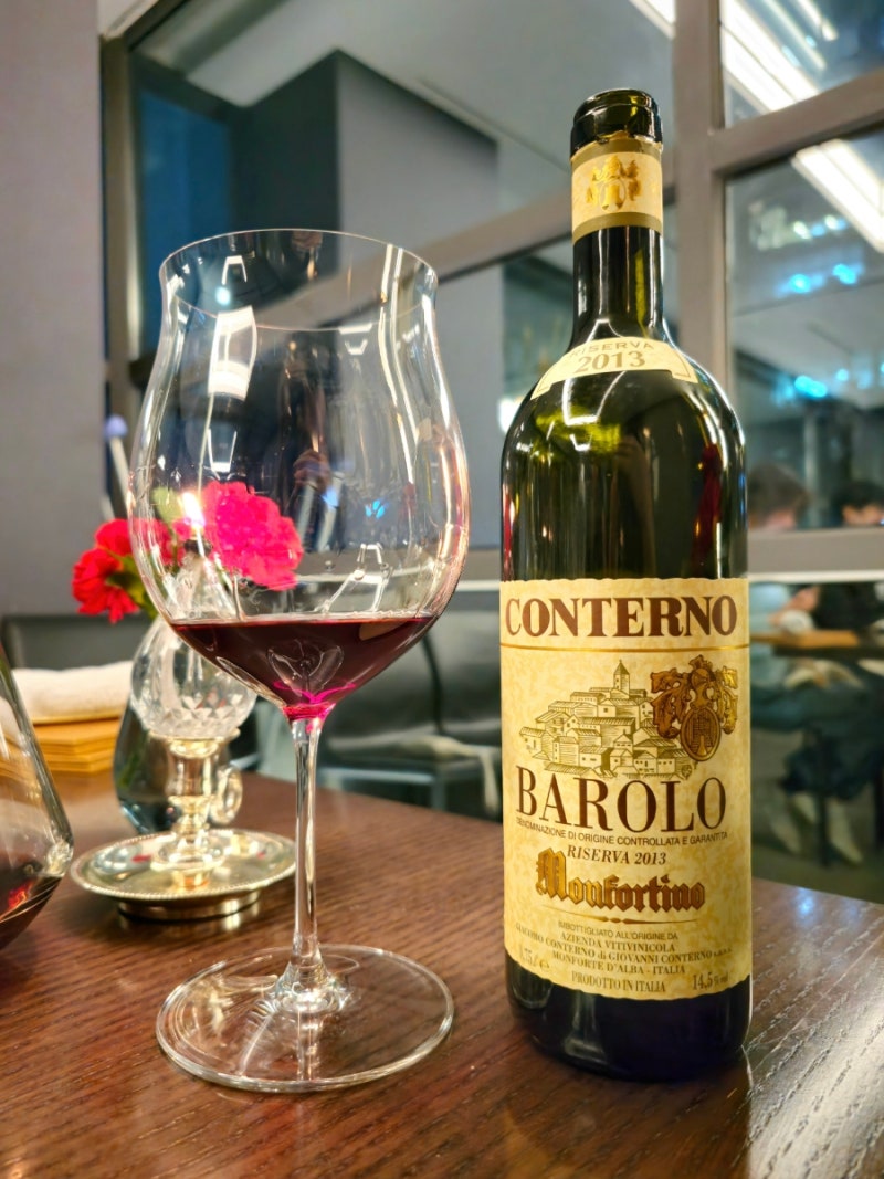 Giacomo Conterno Monfortino 2013 (지아코모/쟈코모 콘테르노 몽포르티노) : 네이버 블로그