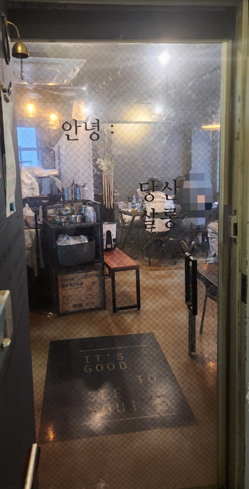 당산역 맛집 당산살롱 내돈내산 메뉴판 No광고 네이버 블로그