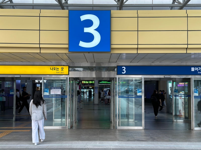 23년 6월 기준 대구 동대구역 ktx 시간표 편의시설 주차장 주차 요금 할인 대구역 서울역 기차시간표 : 네이버 블로그