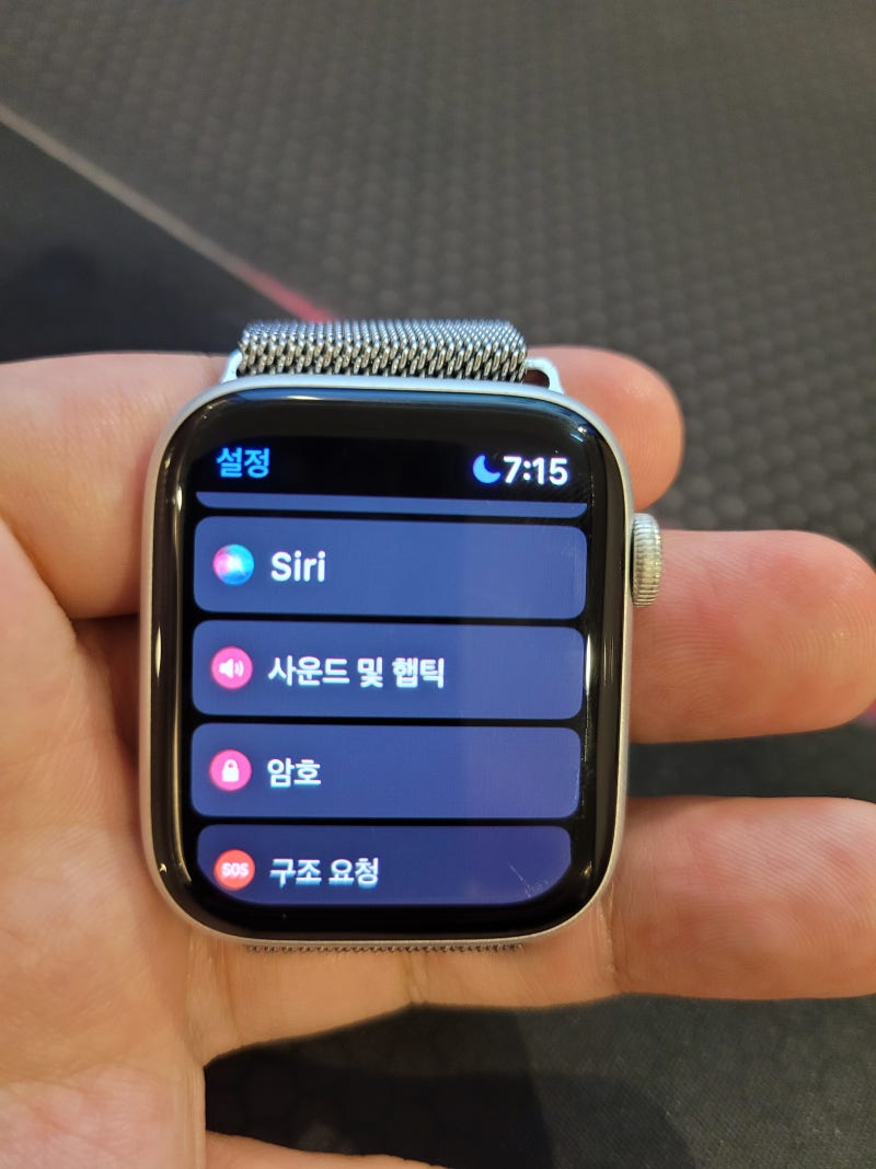 애플워치 카톡 진동 알림 끄기 설정 답장 무음 지정하기 네이버 블로그
