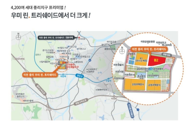 분양 이천 중리지구 우미린트리쉐이드 네이버 블로그