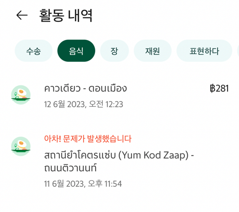 ํ๊ตญ ๋ฐฉ์ฝ๐น๐ญ ์ฌํ ์ค๋น 1ํธ ํ์ ์ดํ ๊ทธ๋ฉ ๋ณผํธ ๋ฌด๋ธ๋ฏธ์ฌ์ฉ๋ฒ ๊ฐ์
์นด๋๋ฑ๋ก ๋ฐฐ๋ฌ ๋ค์ด๋ฒ ๋ธ๋ก๊ทธ