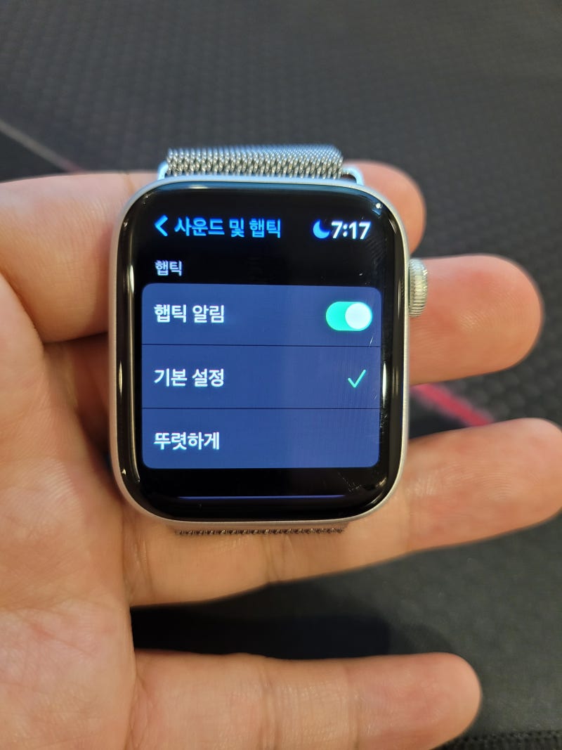 애플워치 카톡 진동 알림 끄기 설정 답장 무음 지정하기 네이버 블로그