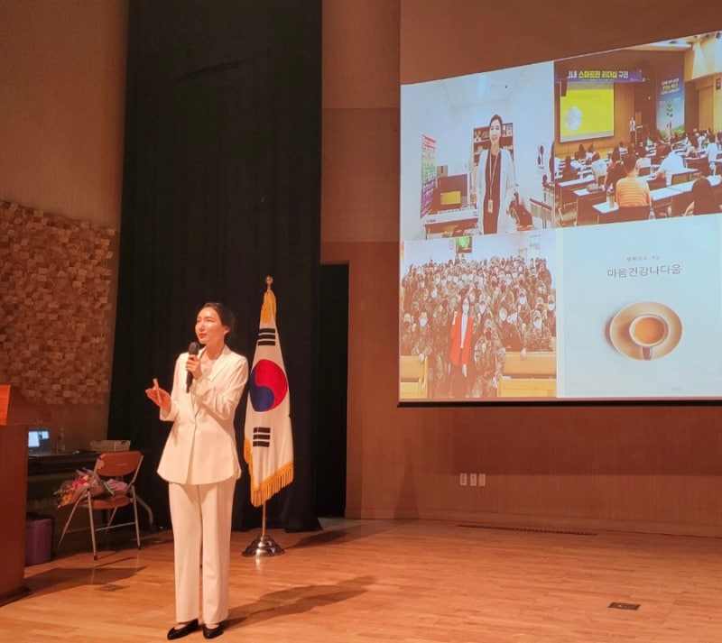 문화의 전당에서 싱잉볼 명상과 바른마음 바른말 인문학 특강 강의 마음건강전문가 예린 네이버 블로그