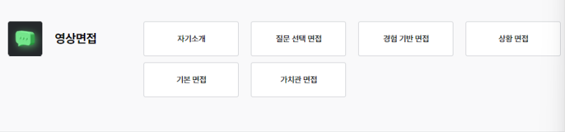 간호사 취준 필수 코스 371 분당서울대학교병원 합격자의 꼼꼼한 역검ai 역량검사 후기 네이버 블로그