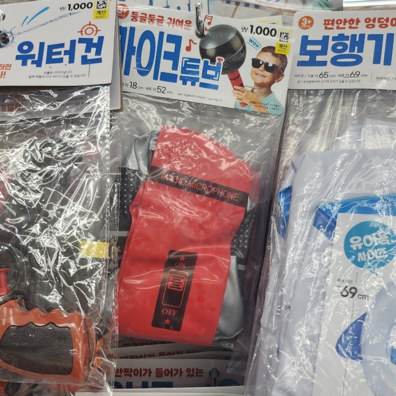 워터밤 필수 준비물 꿀팁 2023년 다이소 고글 물총 튜브 비치타올 등 물놀이 네이버 블로그