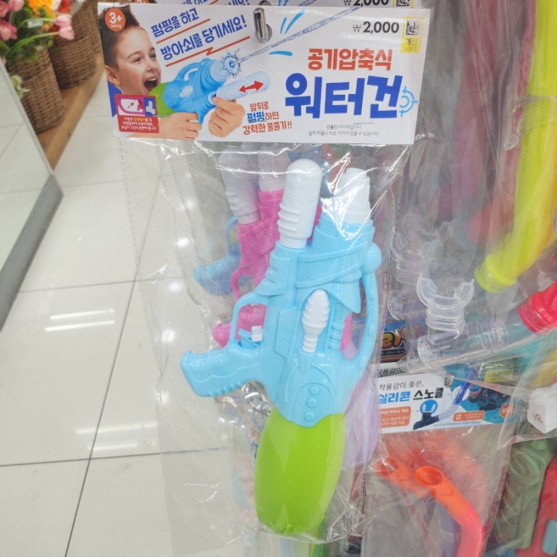 워터밤 필수 준비물 꿀팁 2023년 다이소 고글 물총 튜브 비치타올 등 물놀이 네이버 블로그