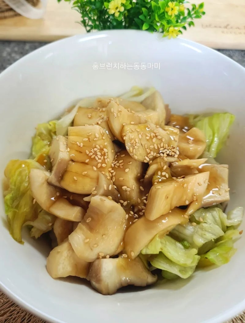 이연복 양상추볶음 손질 새송이버섯볶음 조림 대만식 중식 가정식반찬 요리 네이버 블로그