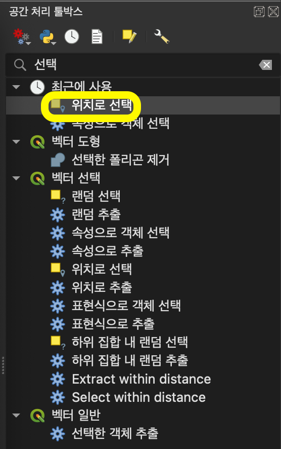 Qgis 사용법 12 위치・속성값으로 객체 선택하기 네이버 블로그