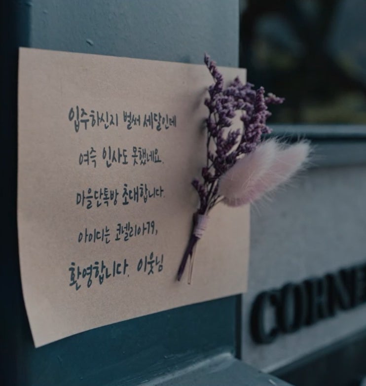 Drama 마당이 있는 집 등장인물 남편 3회 죽인 범인은 추상은 시체는 누구 2회 결말 원작 다를까 네이버 블로그