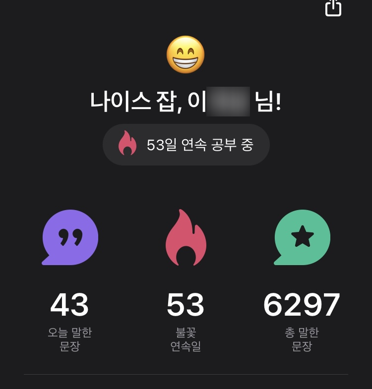 리디쌤대학원 특수교사 단국대학교 특수교육대학원 면접후기 최종합격 대학원 서류 전공면접 영어면접 네이버 블로그