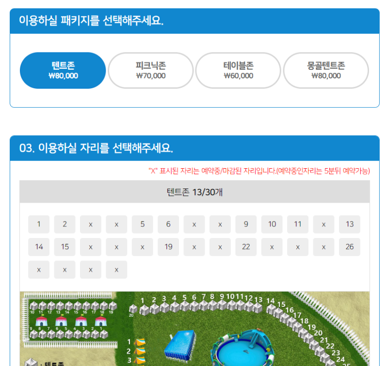 양주 이지캠프 캠핑 당일치기 생생후기 네이버 블로그