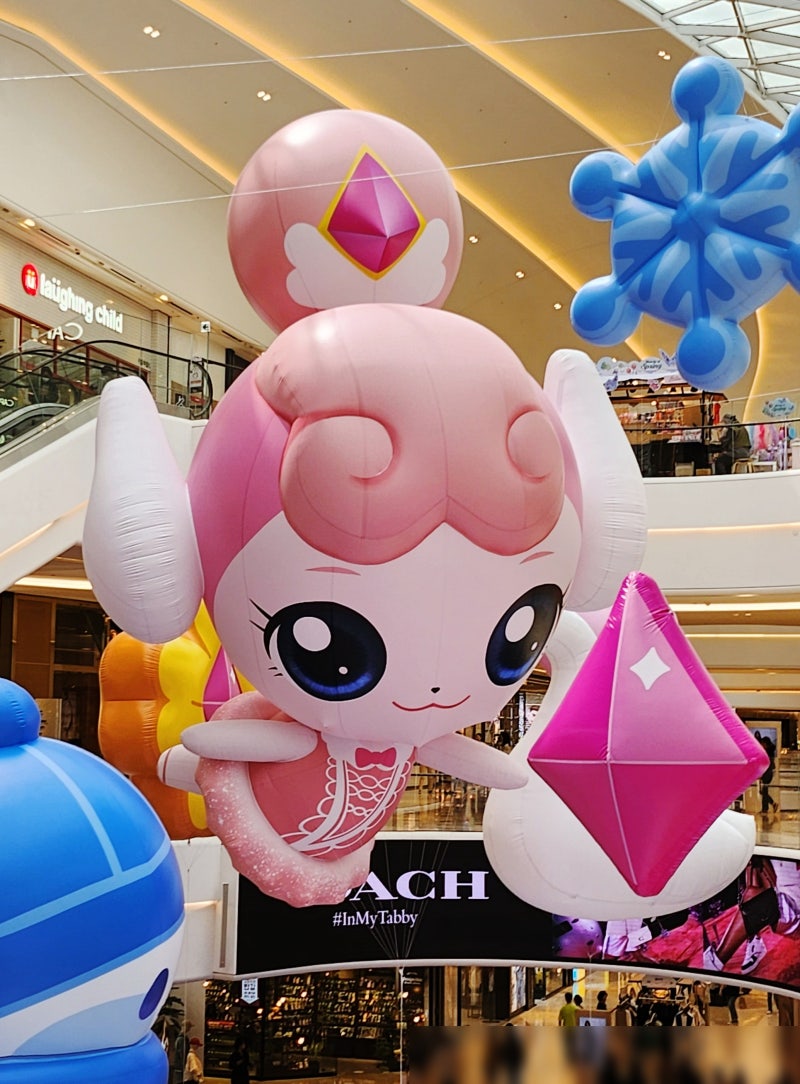 하남 스타필드 - 스포츠몬스터/스몹(SMOB) : 평일 후기 : 네이버 블로그