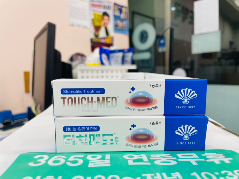 구내염엔 터치메드연고 어떤약일까요 영유아사용가능알보칠 오라메디 페리덱스와 비교 판매가격 네이버 블로그