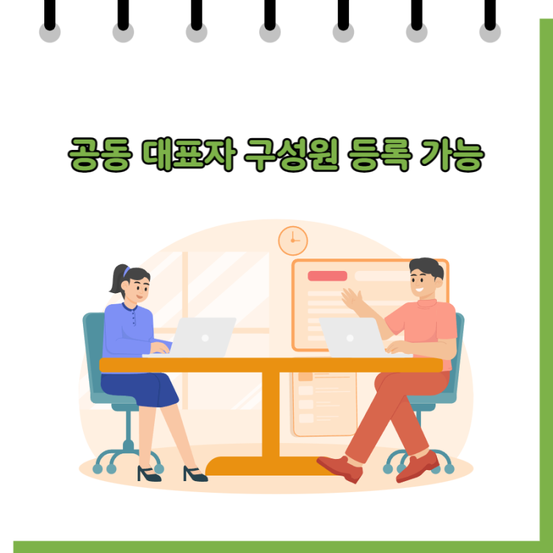 홈택스 사업자카드 등록 방법 4단계로 간편하게 네이버 블로그