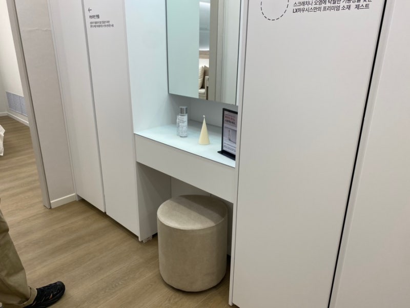 영등포 인테리어 엘지 Lx지인 스퀘어 쇼룸 방문 후기에디톤바스월 지아패브릭 베니프 벽지 네이버 블로그