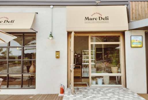 강화도 티앤림자연휴양림 속 MARC DELI카페에 왔어요. : 네이버 블로그