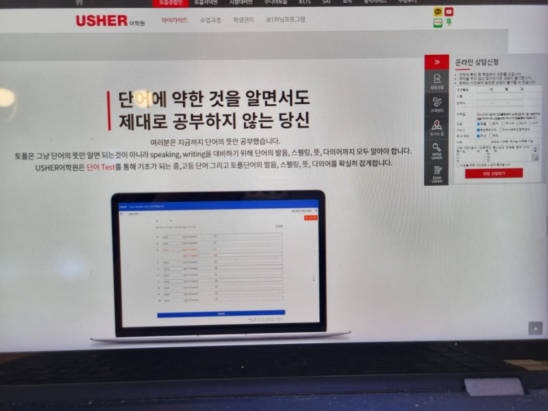 토플 주니어 등급 점수 정리 및 시험 후기 네이버 블로그