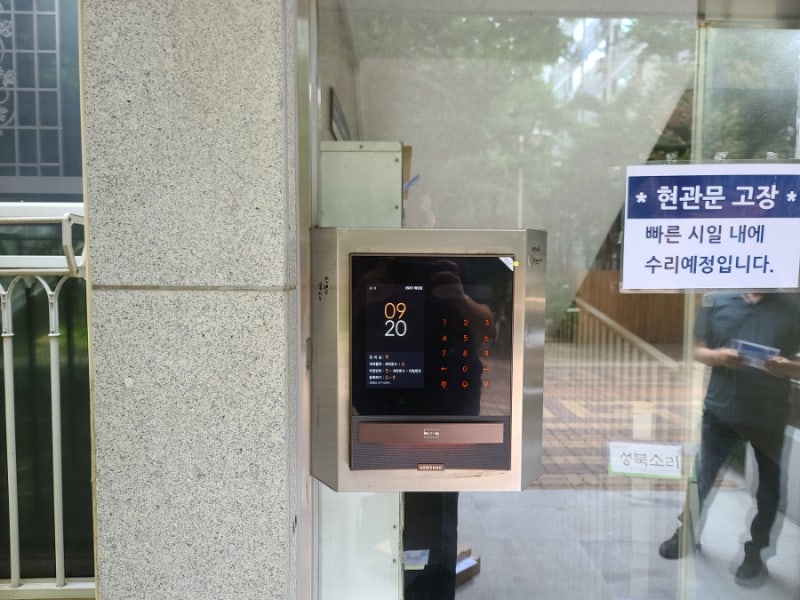 삼성로비폰 EZON SHT-550NL 수리및 교체방법/SHT-5380XL 설치 : 네이버 블로그